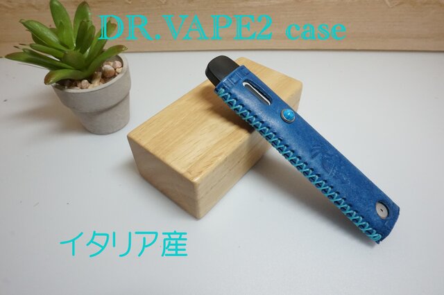 DR.VEPE2 ドクターベイプ2ケース ケース イタリア産 ブルー | iichi ハンドメイド・クラフト作品・手仕事品の通販