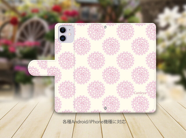 iPhone/Android対応 手帳型スマホケース（カメラ穴あり/はめ込みタイプ）【カトレア】名入れ可 | iichi ハンドメイド・クラフト作品・手仕事品の通販