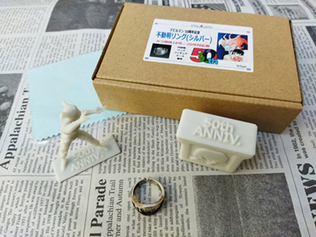 デビルマン 50周年限定リング（不動明）15号～17号対応 | iichi 日々の暮らしを心地よくするハンドメイドやアンティークのマーケットプレイス