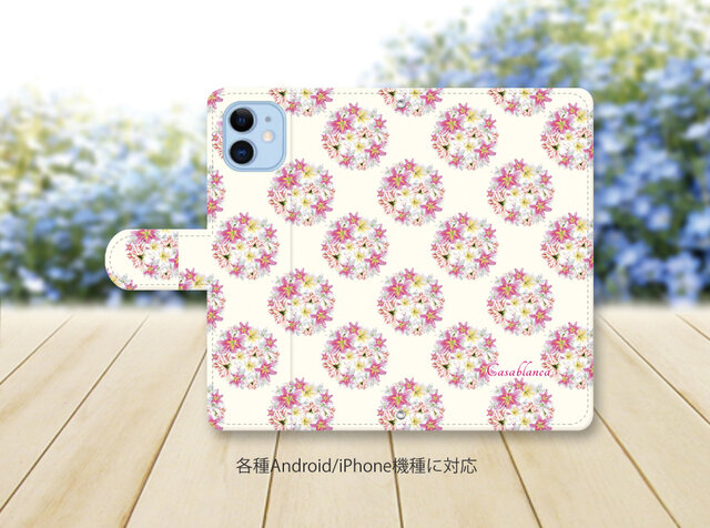 iPhone/Android対応 手帳型スマホケース（カメラ穴あり/はめ込みタイプ）【Casablanca Bouquet 】 | iichi ハンドメイド・クラフト作品・手仕事品の通販