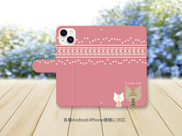 iPhone/Android対応 手帳型スマホケース（カメラ穴あり/はめ込みタイプ）【後ろ姿（トラ猫ちゃん）】 | iichi ハンドメイド・クラフト作品・手仕事品の通販