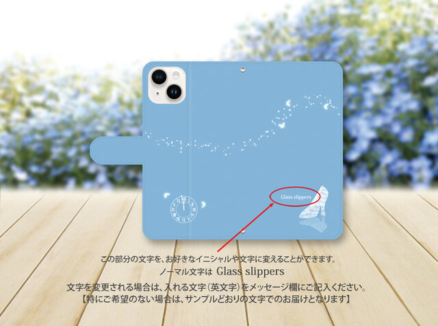 iPhone/Android対応 手帳型スマホケース（カメラ穴あり/はめ込みタイプ）【Glass slipper】 | iichi ハンドメイド・クラフト作品・手仕事品の通販