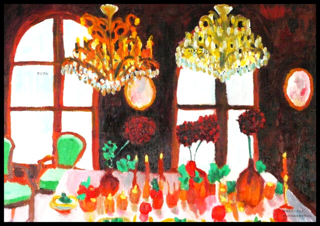 アートポスター 室内用 A2サイズ 西洋式テーブル2 | iichi ハンドメイド・クラフト作品・手仕事品の通販