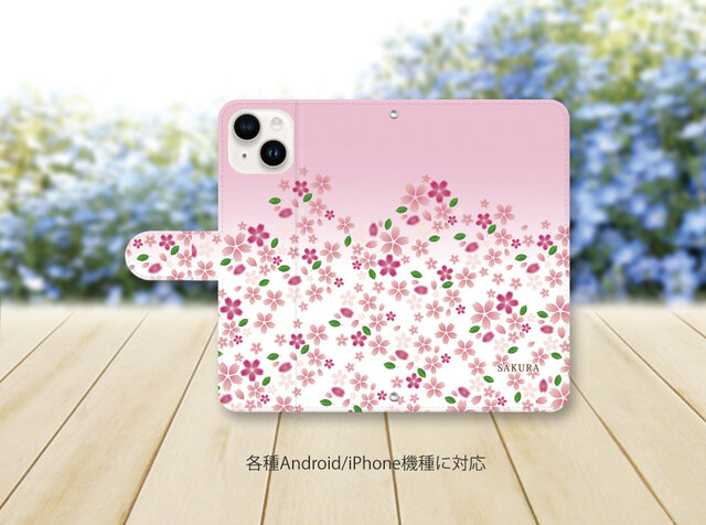 iPhone/Android対応 手帳型スマホケース（カメラ穴あり/はめ込みタイプ）【桜暦《さくらこよみ》】 | iichi ハンドメイド・クラフト作品・手仕事品の通販