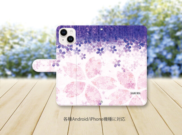 iPhone/Android対応 手帳型スマホケース（カメラ穴あり/はめ込みタイプ）【藤さくら】 | iichi ハンドメイド・クラフト作品・手仕事品の通販