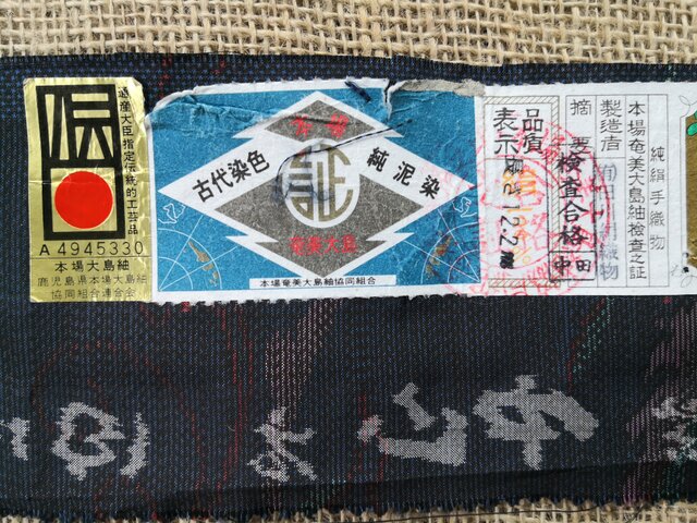 日傘大島紬（藍ピンク草花A）18305 | iichi ハンドメイド・クラフト作品・手仕事品の通販