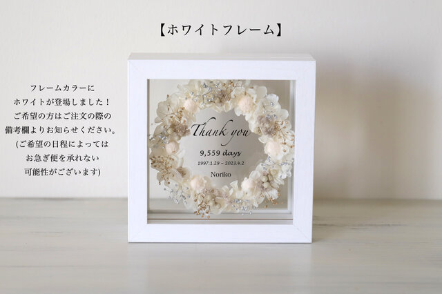 【両親贈呈品・結婚祝い・子育て感謝状】ウッドガラスフレーム（スクエアmini）ピンクベージュ #1044 | iichi 日々の暮らしを心地よくするハンドメイドやアンティークのマーケットプレイス