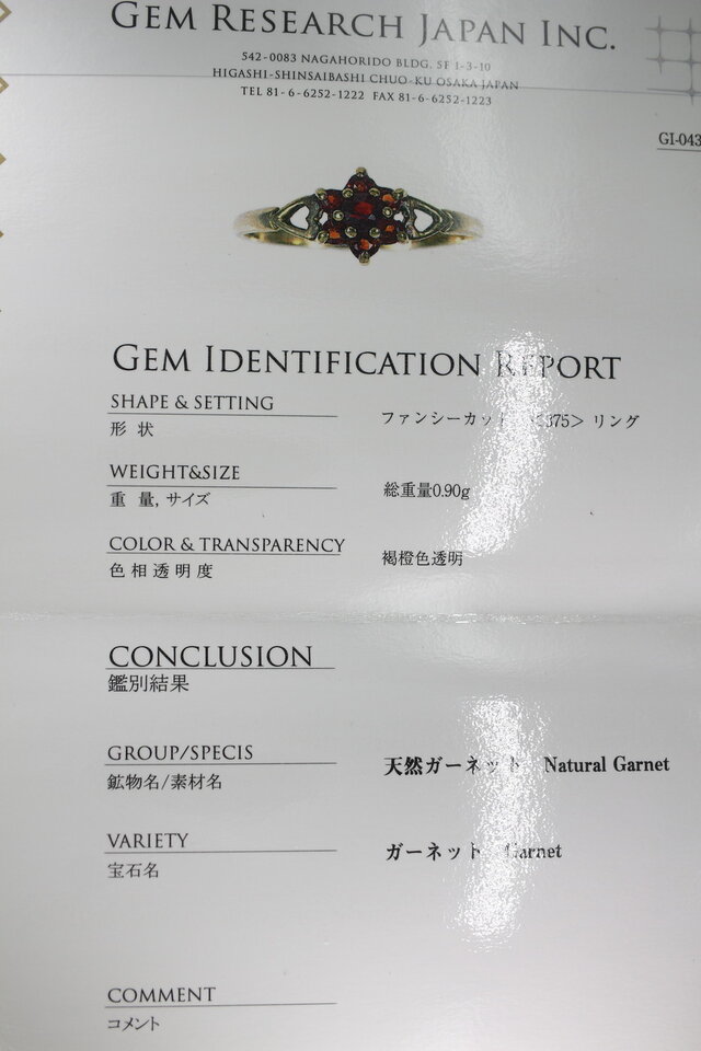 英国 イギリス 1984年 ビンテージ ゴールド リング 指輪 レディース 天然 ガーネット 純金率 375 J83 | iichi ハンドメイド・クラフト作品・手仕事品の通販