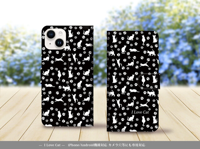 iPhone/Android対応 手帳型スマホケース（カメラ穴あり/はめ込みタイプ）【I Love Cat-ブラック】 | iichi 日々の暮らしを心地よくするハンドメイドやアンティークの ...