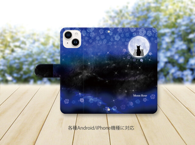 iPhone/Android対応 手帳型スマホケース（カメラ穴あり/はめ込みタイプ）【Moon Rose】 | iichi ハンドメイド・クラフト作品・手仕事品の通販