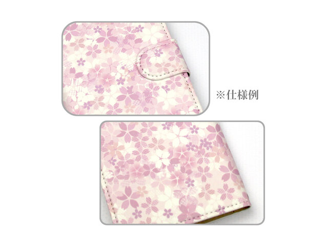 iPhone/Android対応 手帳型スマホケース（カメラ穴あり/はめ込みタイプ）【桜】 | iichi ハンドメイド・クラフト作品・手仕事品の通販
