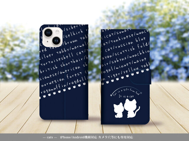 iPhone/Android対応 手帳型スマホケース（カメラ穴あり/はめ込みタイプ）【cats〈ネイビー〉】 | iichi 日々の暮らしを心地よくするハンドメイドやアンティークのマーケットプレイス