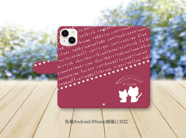 iPhone/Android対応 手帳型スマホケース（カメラ穴あり/はめ込みタイプ）【cats〈ボルドーレッド〉】 | iichi ハンドメイド・クラフト作品・手仕事品の通販
