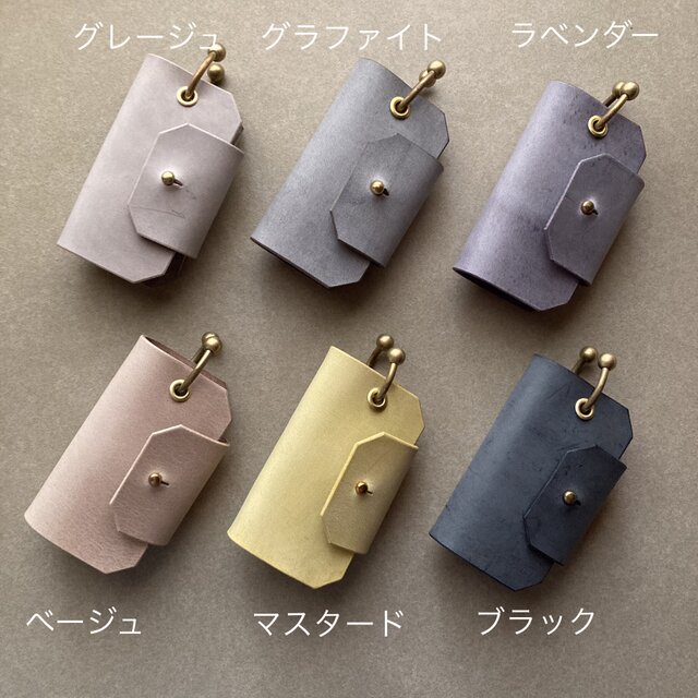 smart key case (small) 〖カラーオーダー〗〖受注制作〗 | iichi 日々の暮らしを心地よくするハンドメイドやアンティークのマーケットプレイス