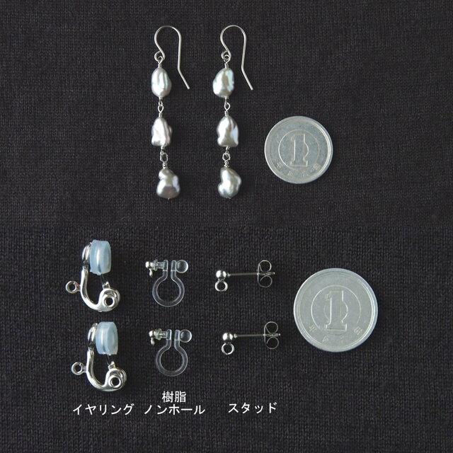 Silver Pearl Swing Pierce（淡水ケシパール） | iichi ハンドメイド・クラフト作品・手仕事品の通販