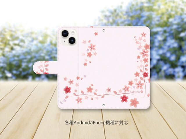 iPhone/Android対応 手帳型スマホケース（カメラ穴あり/はめ込みタイプ）【夢桜】 | iichi ハンドメイド・クラフト作品・手仕事品の通販