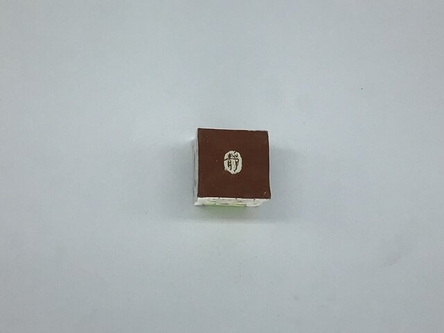 イロアソビ楊子立 8 | iichi 日々の暮らしを心地よくするハンドメイドやアンティークのマーケットプレイス