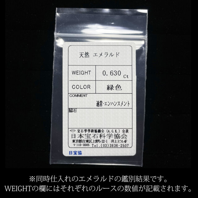 Alice｜アリス エメラルド 覆輪 リング （K24 ＆ SV925）ジュエリー | iichi ハンドメイド・クラフト作品・手仕事品の通販