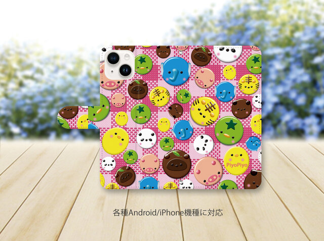 iPhone/Android対応 手帳型スマホケース（カメラ穴あり/はめ込みタイプ）【動物ボタンバッジ柄】名入れ可 | iichi ハンドメイド・クラフト作品・手仕事品の通販