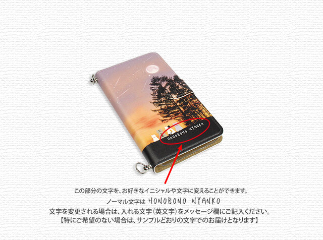 iPhone/Android対応 ショルダーストラップ付き手帳型スマホケース（カメラ穴あり）【ほのぼのにゃんこ】 | iichi ハンドメイド・クラフト作品・手仕事品の通販