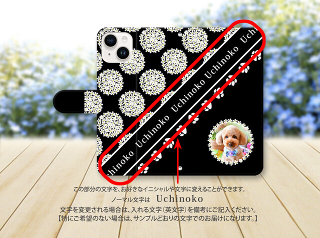 iPhone/Android対応 手帳型スマホケース（カメラ穴あり/はめ込みタイプ）【うちの子の写真で作るスマホケース】 | iichi ハンドメイド・クラフト作品・手仕事品の通販