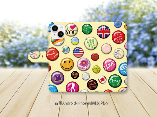 iPhone/Android対応 手帳型スマホケース（カメラ穴あり/はめ込みタイプ）【ボタンバッジ柄】名入れ可 | iichi ハンドメイド・クラフト作品・手仕事品の通販