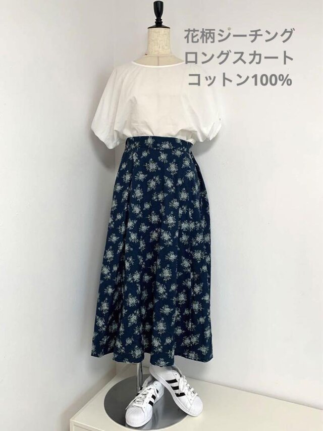 フレアーロングスカート シーチング・リリアン ネイビー/ブラック・コットン100％ 丈85cm きれいなライン | iichi ハンドメイド・クラフト作品・手仕事品の通販