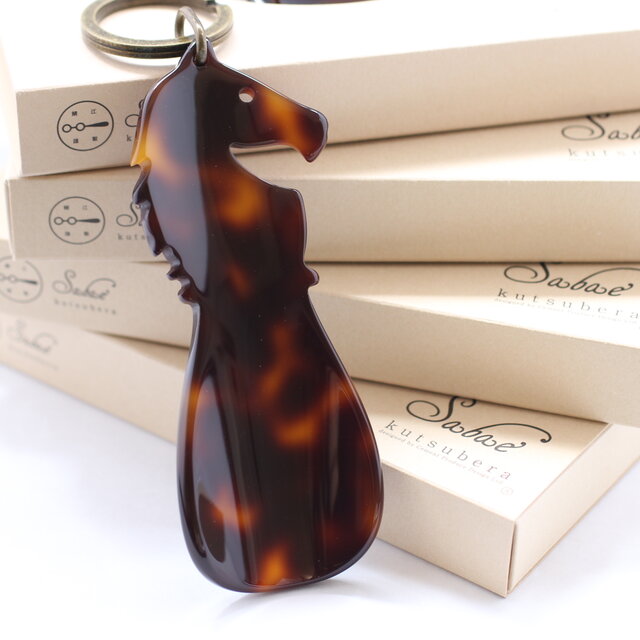 SABAE くつべら 馬 茶 | iichi ハンドメイド・クラフト作品・手仕事品の通販