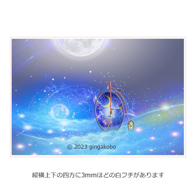 「寝息の身支度」 星 月 ほっこり癒しのイラストポストカード2枚組No.060 | iichi ハンドメイド・クラフト作品・手仕事品の通販