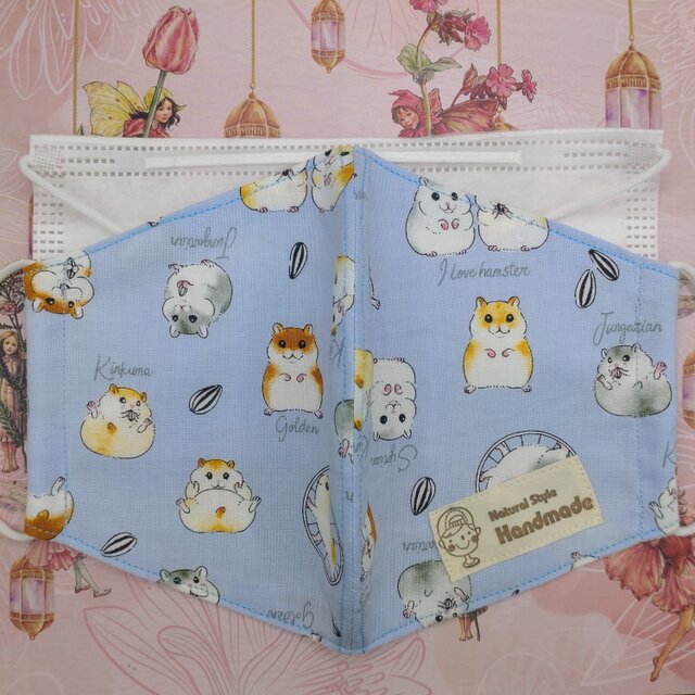う271 ハムスター柄☆立体マスク | iichi ハンドメイド・クラフト作品・手仕事品の通販