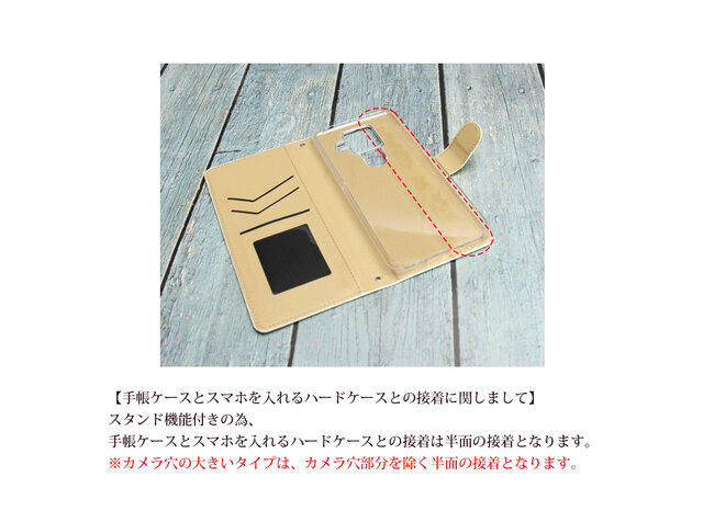 iPhone/Android対応 手帳型スマホケース（カメラ穴有/はめ込み式）【うちの子の写真で作るスマホケースVer.9】 | iichi ハンドメイド・クラフト作品・手仕事品の通販