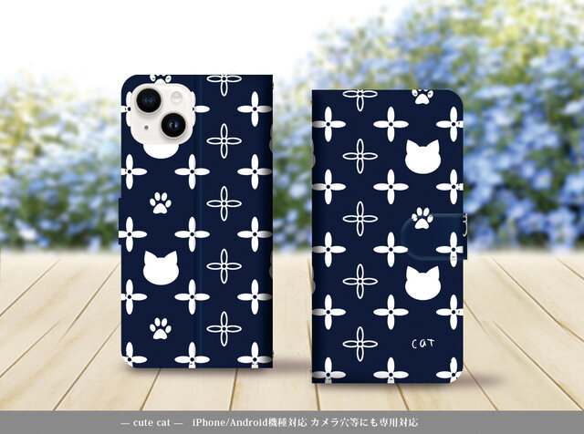iPhone/Android対応 手帳型スマホケース（カメラ穴あり/はめ込みタイプ）【cute cat】 | iichi ハンドメイド・クラフト作品・手仕事品の通販