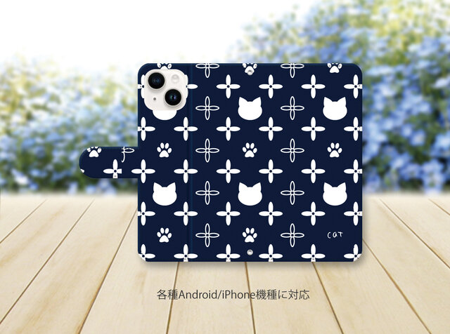 iPhone/Android対応 手帳型スマホケース（カメラ穴あり/はめ込みタイプ）【cute cat】 | iichi ハンドメイド・クラフト作品・手仕事品の通販