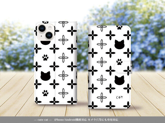 iPhone/Android対応 手帳型スマホケース（カメラ穴あり/はめ込みタイプ）【cute cat】 | iichi 日々の暮らしを心地よくするハンドメイドやアンティークのマーケットプレイス