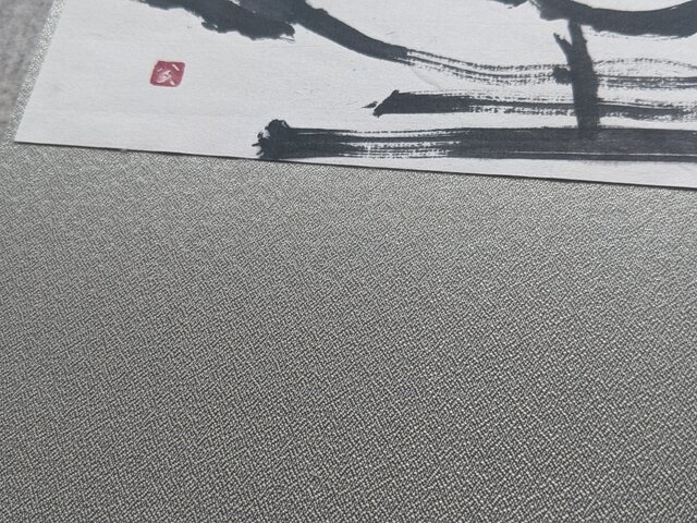 書のartwork（星）一点物 パネル仕立て | iichi ハンドメイド・クラフト作品・手仕事品の通販