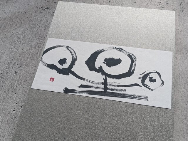 書のartwork（星）一点物 パネル仕立て | iichi ハンドメイド・クラフト作品・手仕事品の通販