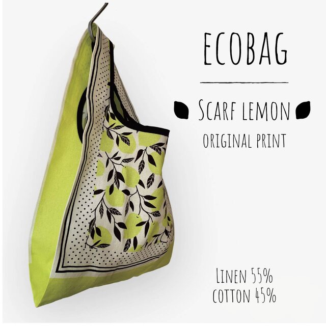 エコバッグ レジ袋型 ORIGINAL PRINT 【SCARF LEMON 】 | iichi ハンドメイド・クラフト作品・手仕事品の通販