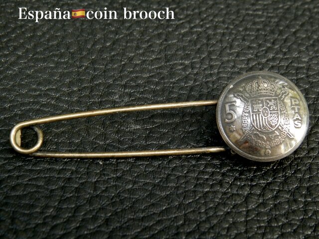 ＃B82 España Coin Brooch | iichi ハンドメイド・クラフト作品・手仕事品の通販