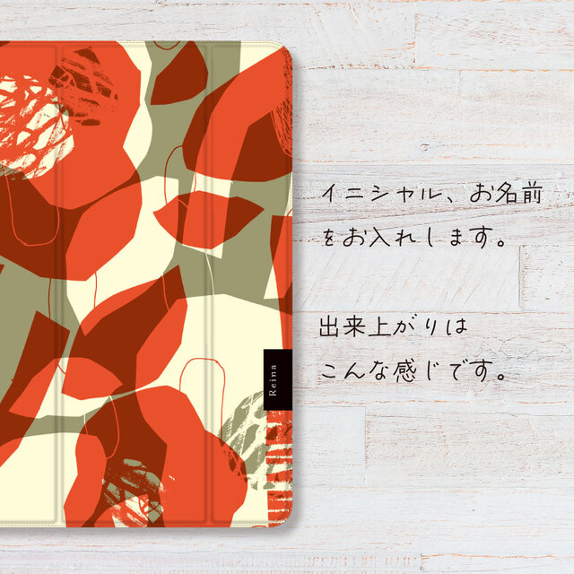 庭 iPadケース 手帳型 第9世代 pro 11 air 2 mini メンズ | iichi ハンドメイド・クラフト作品・手仕事品の通販