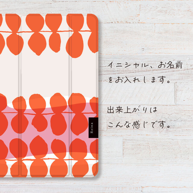 ペペロミア iPadケース 手帳型 第9世代 pro 11 air 2 mini メンズ | iichi ハンドメイド・クラフト作品・手仕事品の通販