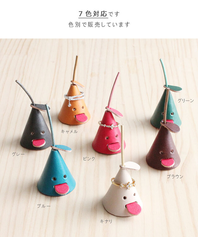 ペロちゃん リングスタンド T-105 【ブルー】 ring stand 指輪置き ゆびわ置き 指輪スタンド 革 レザー | iichi ハンドメイド・クラフト作品・手仕事品の通販