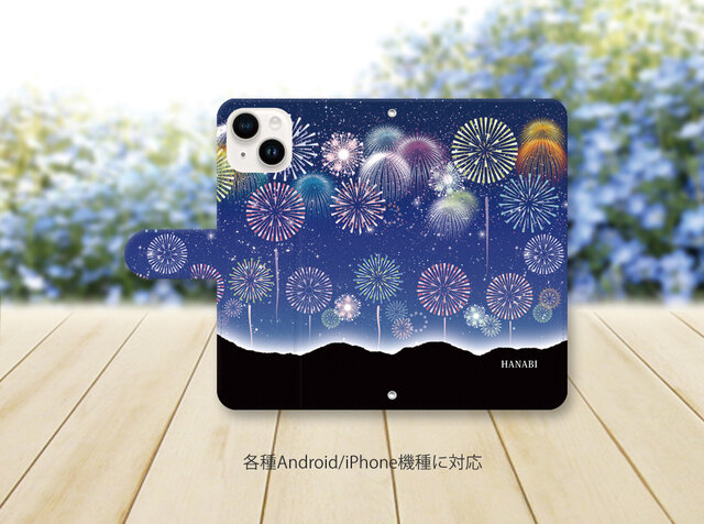 iPhone/Android対応 手帳型スマホケース（カメラ穴あり/はめ込みタイプ）【花火（HANABI）】 | iichi ハンドメイド・クラフト作品・手仕事品の通販
