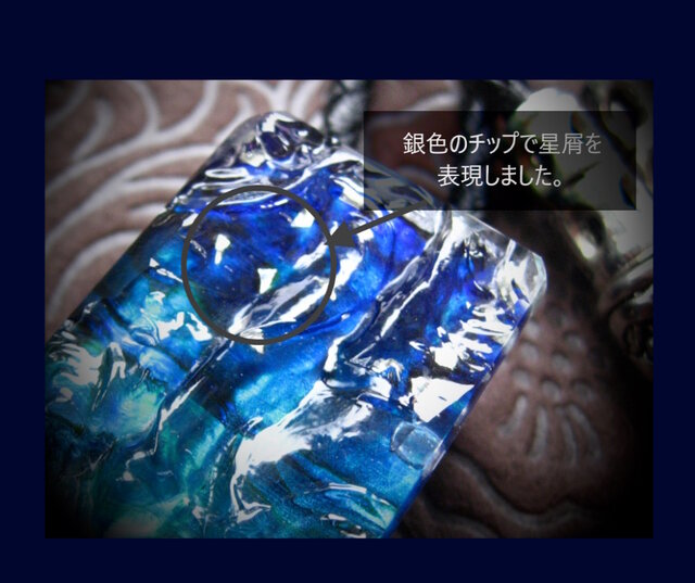 星降る夜のループタイ | iichi 日々の暮らしを心地よくするハンドメイドやアンティークのマーケットプレイス