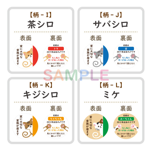 CATマーク＊キーホルダー【TypeC：家に大切な家族がいます】 | iichi ハンドメイド・クラフト作品・手仕事品の通販