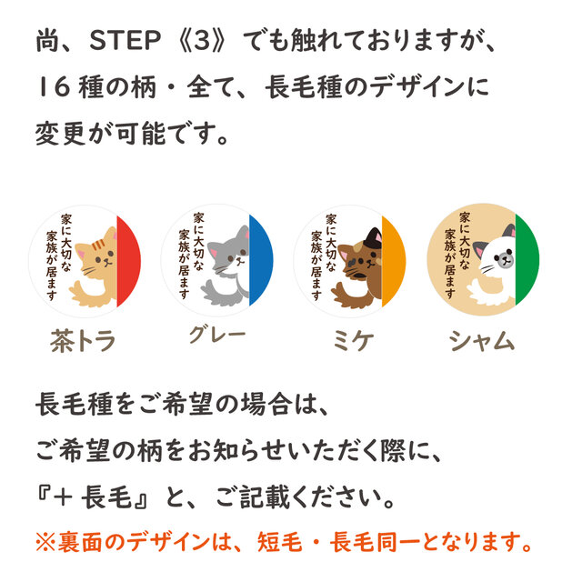 CATマーク＊キーホルダー【TypeC：家に大切な家族がいます】 | iichi ハンドメイド・クラフト作品・手仕事品の通販