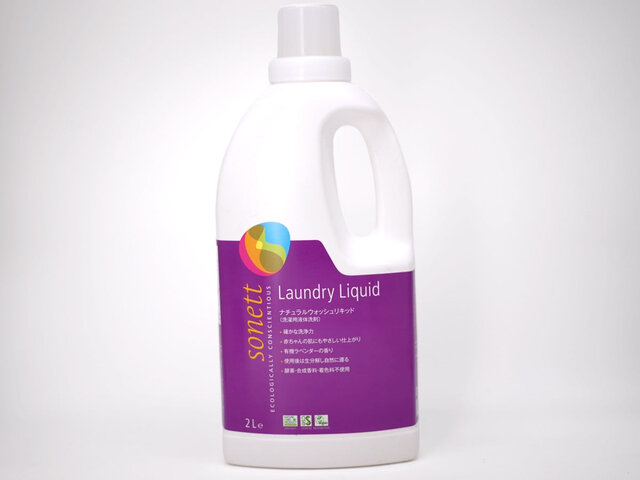 ナチュラルウォッシュリキッド（洗濯用液体洗剤）2L | iichi 日々の暮らしを心地よくするハンドメイドやアンティークのマーケットプレイス