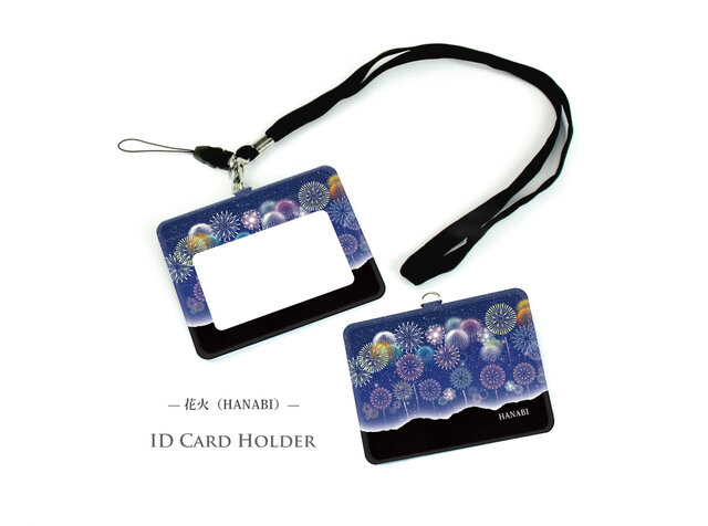 IDケース/IDカードホルダー/パスケース【花火（HANABI）】（名入れ可） | iichi 日々の暮らしを心地よくするハンドメイドやアンティークのマーケットプレイス