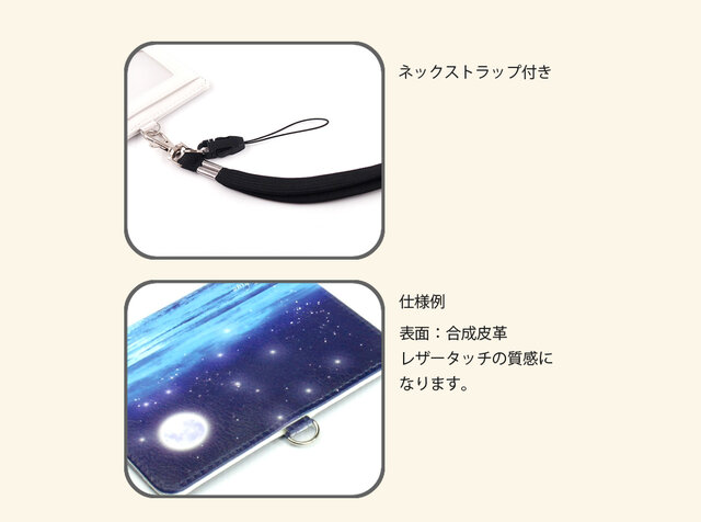 IDケース/IDカードホルダー/パスケース【花火（HANABI）】（名入れ可） | iichi 日々の暮らしを心地よくするハンドメイドやアンティークのマーケットプレイス