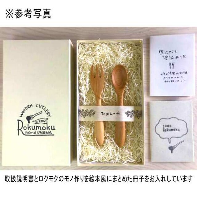日本の木で作った子どもスプーン&フォークセット【ミカンの木】sf－5 | iichi ハンドメイド・クラフト作品・手仕事品の通販