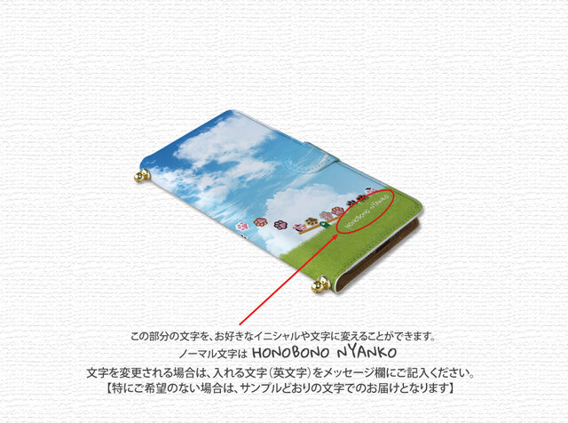 iPhone/Android対応 ショルダーストラップ付き手帳型スマホケース（カメラ穴あり）【ほのぼのにゃんこ（にくきゅう）】 | iichi 日々の暮らしを心地よくするハンドメイドや ...